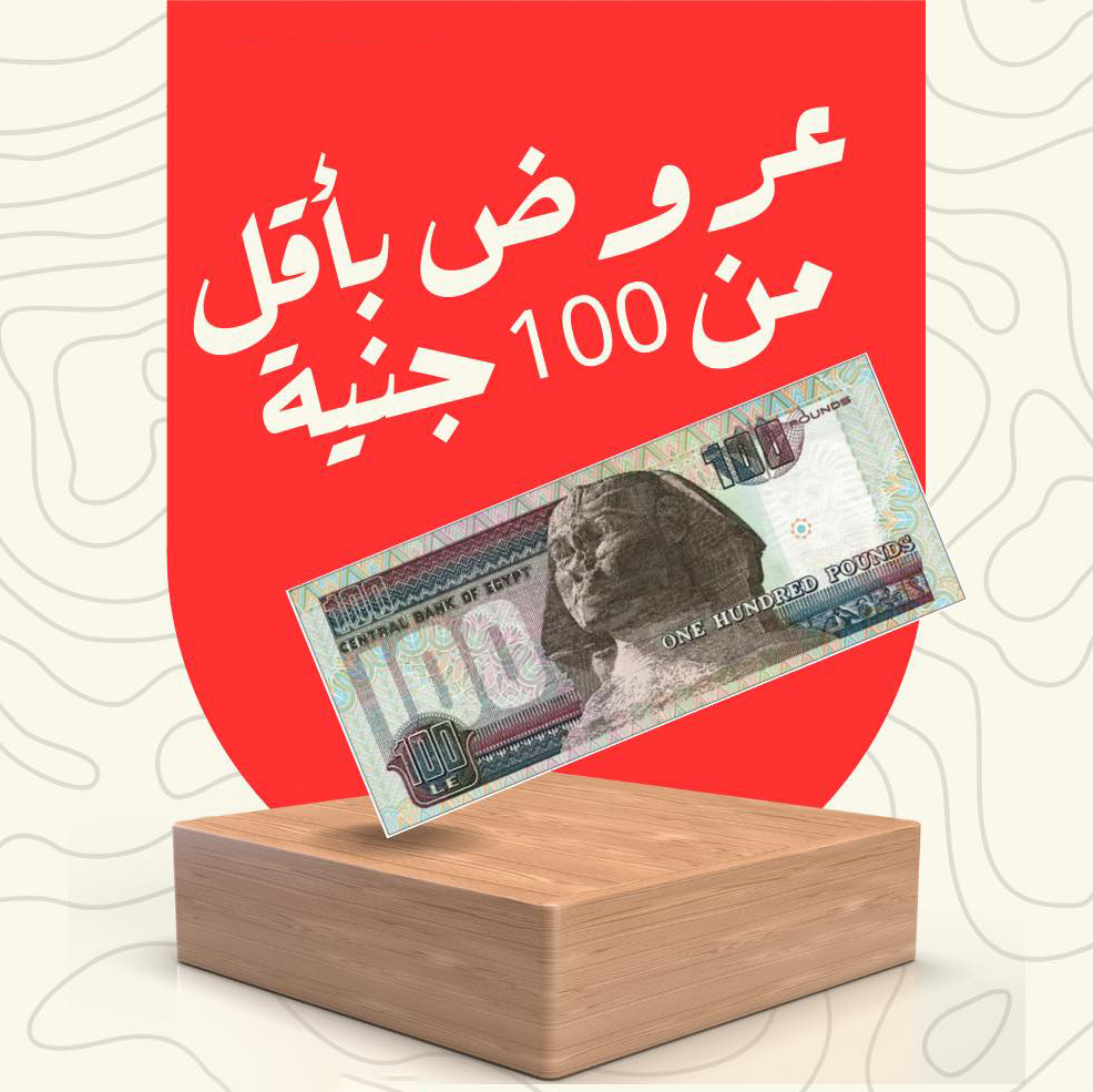 Online store for the best beauty products in Egypt | Anwar Store
