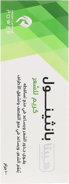 Hepta panthenol hair cream 100g | Anwar Store