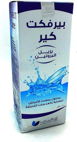 PERFECT CARE SOLUTION 120ML | Anwar Store