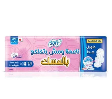 SOFY SOFT MUSK MAXI THICK EXTRA LONG 14 PADS | Anwar Store