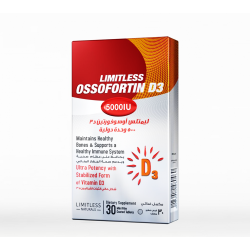 LIMITLESS OSSOFORTIN D3 5000 30 tablets | Anwar Store