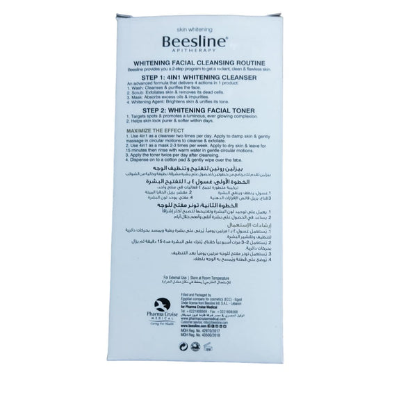 BEESLINE WHITENING FACIAL CLEANSING ROUTINE (CLEANSER 150ML+ TONER ...