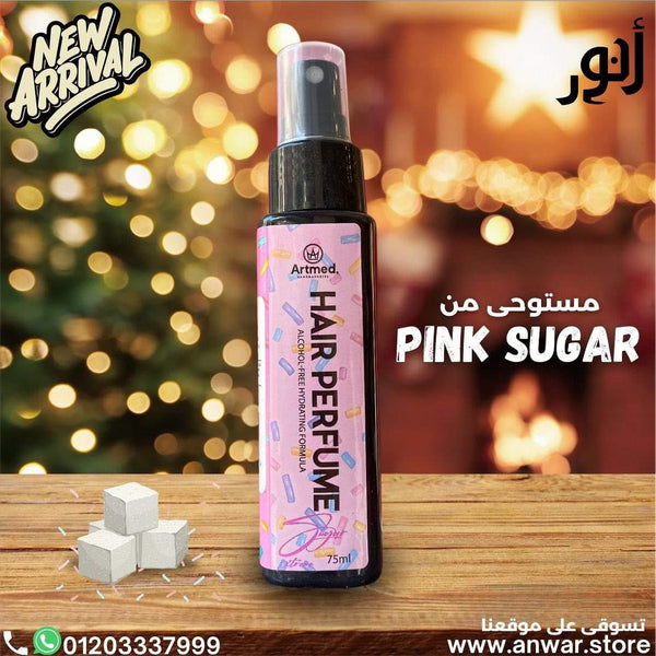 ARTMED HAIR PERFUME SUGAR XTREME 75ML | Anwar Store