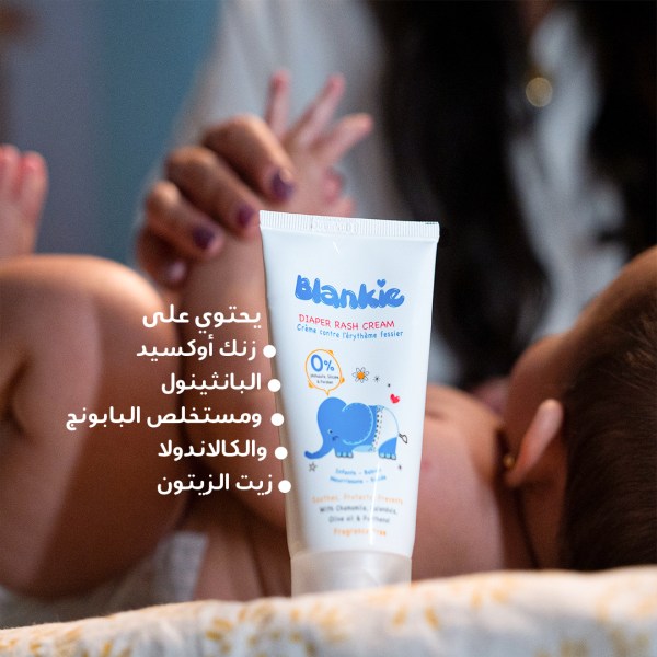 BLANKIE DIAPER RASH CREAM 75ML | Anwar Store