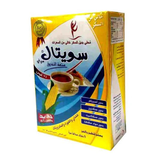 Sweetal Diet Sugar 75 sachets | 1 gm | Anwar Store